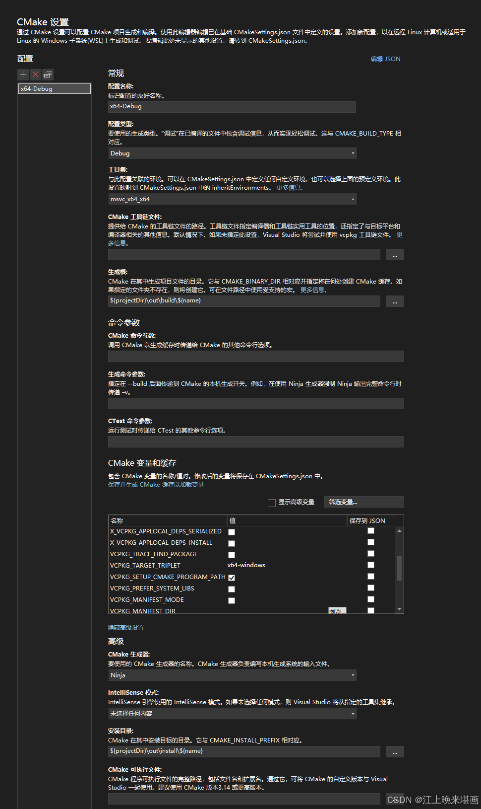 解决VS2022“.../vcpkg.cmake:852 (_find_package)“报错_852..vc-CSDN博客