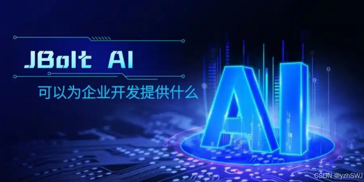 JBoltAI_SpringBoot 文档提取：老程序员的 “秘密武器”_jbolttext-CSDN博客