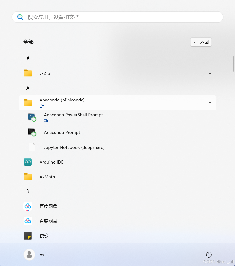 Windows 下 miniconda，pytorch，CUDA，pycharm环境配置保姆级教学，深度学习环境so easy_windows miniconda-CSDN博客
