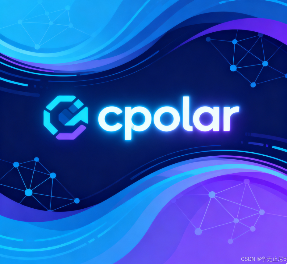 告别网盘限速，实现数据自由！ZFile+CPolar 让文件共享效率狂飙 300%-CSDN博客