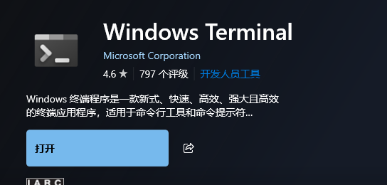 半夜更新vs2026或者下载速度特别慢问题解决-CSDN博客