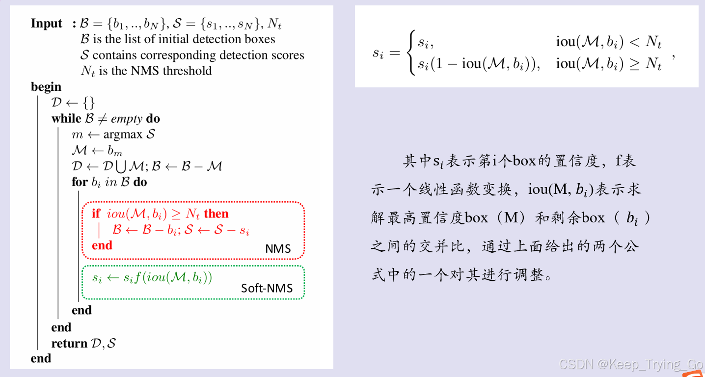 论文Soft-NMS– Improving Object Detection With One Line of Code 详解_softmns-CSDN博客