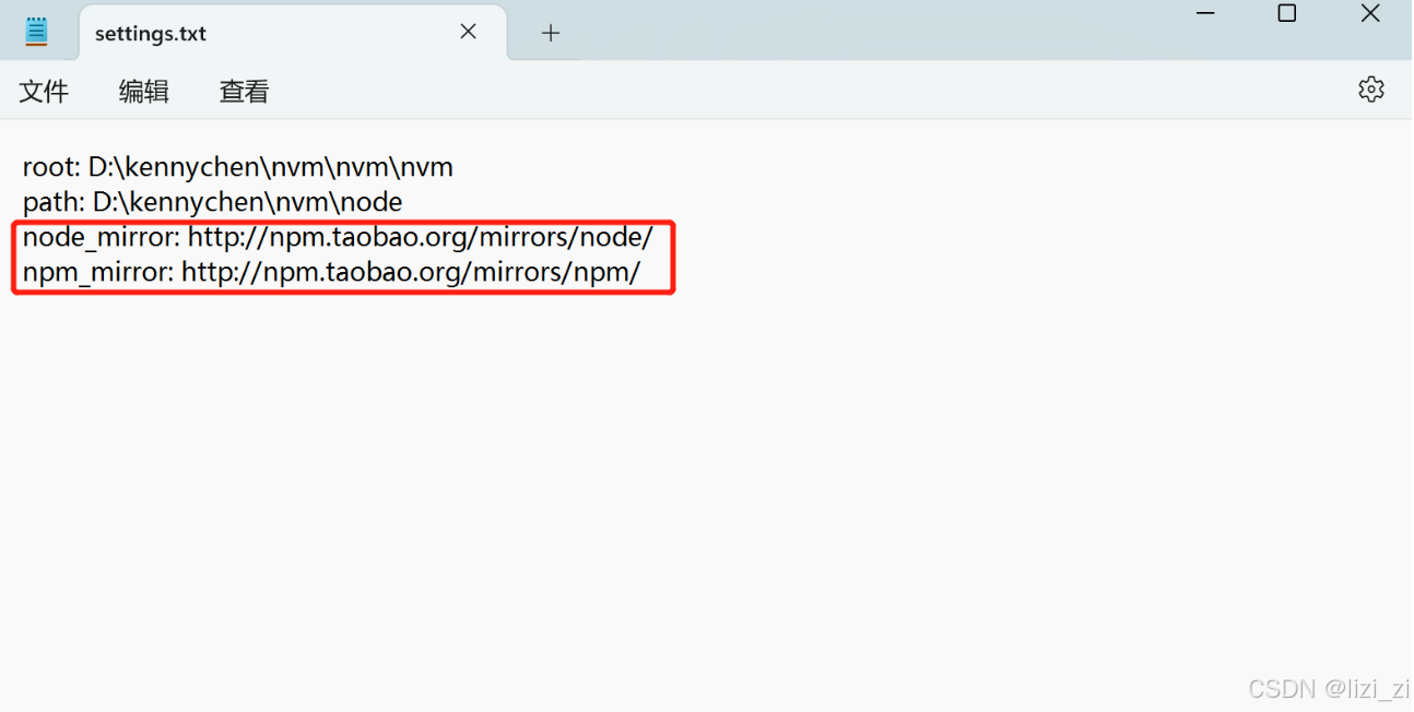 前端配置合集\git常用命令\下载nvm\code源代码管理-CSDN博客