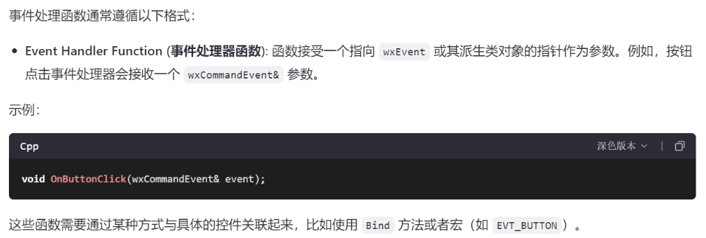 OPC Client第4讲（wxwidgets）：窗口布局基础知识；界面练习_wxwidgets wxstaticbitmap-CSDN博客