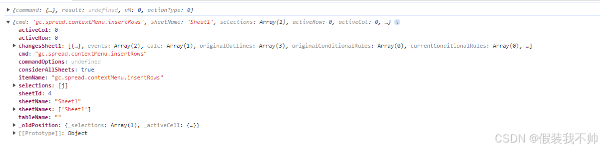 spreadjs常用操作-CSDN博客