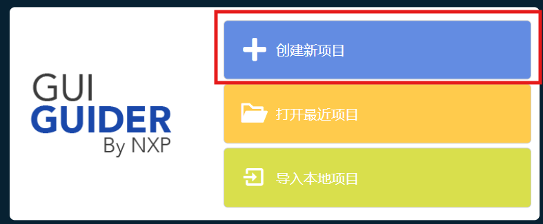 ESP32-S3-Touch-LCD移植LVGL+GUI-Guider编辑UI_esp32-s3-touch-lcd-7 platformio-CSDN博客
