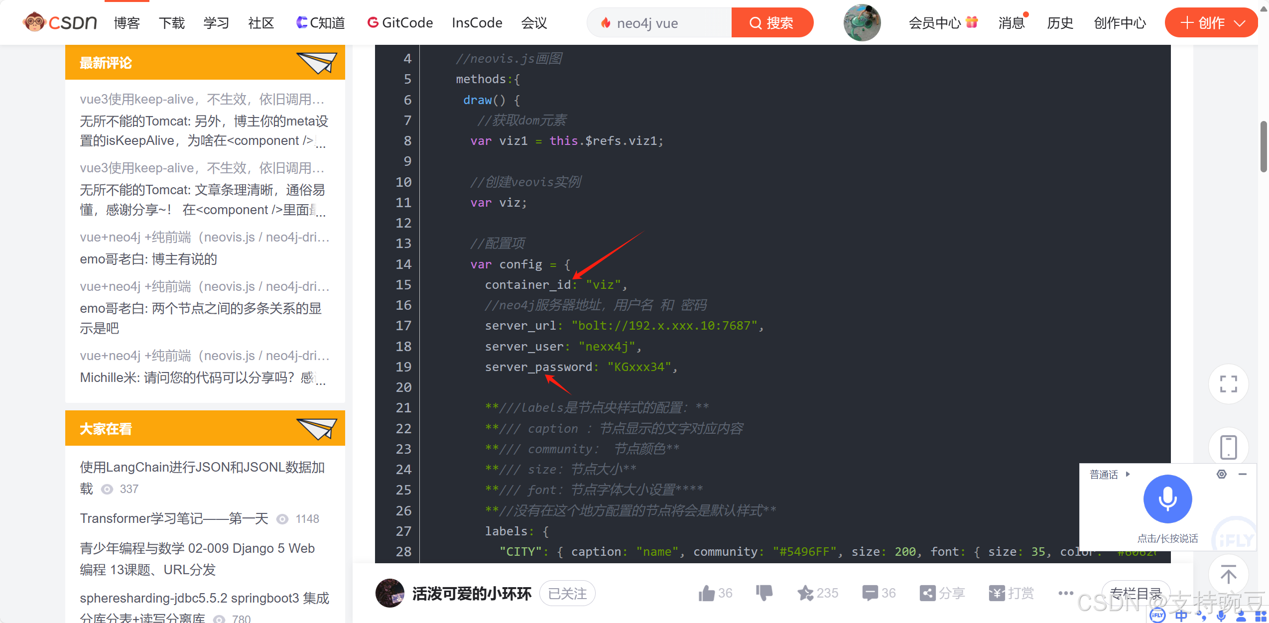 NeoVis踩坑点！！！_neovis.js-CSDN博客