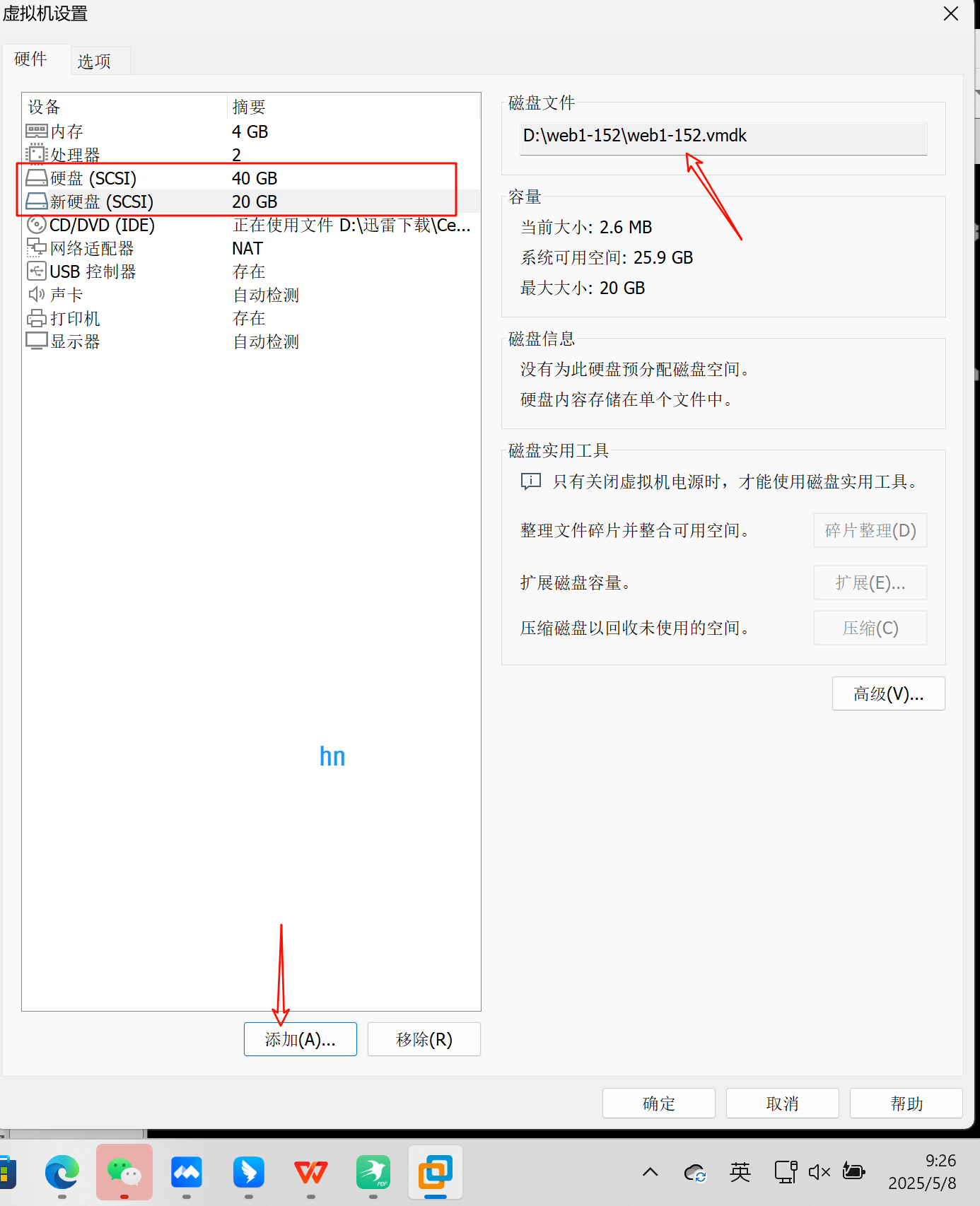 《手把手搭建GlusterFS集群：从分区到多类型卷实战》_glusterfs搭建-CSDN博客