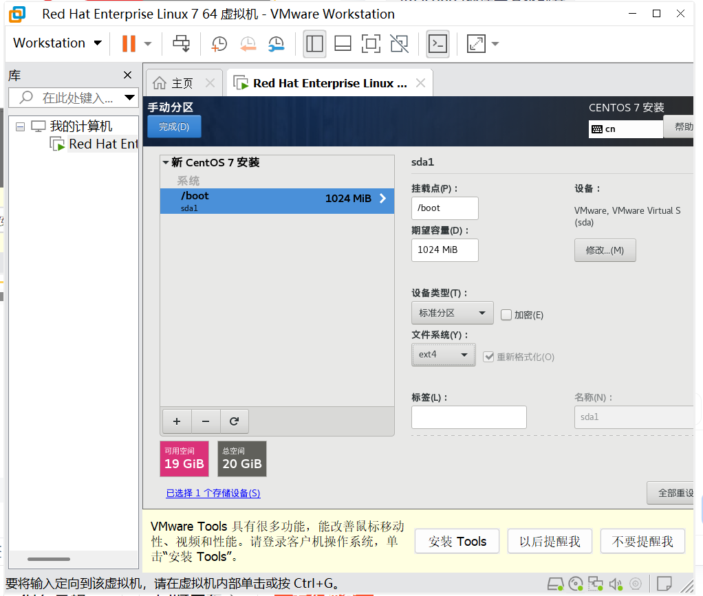 Vmware虚拟机上安装linux操作系统详细教程(以centos7为例,包括下载centos镜像,安装linux)vmware安装linux系统 Csdn博客