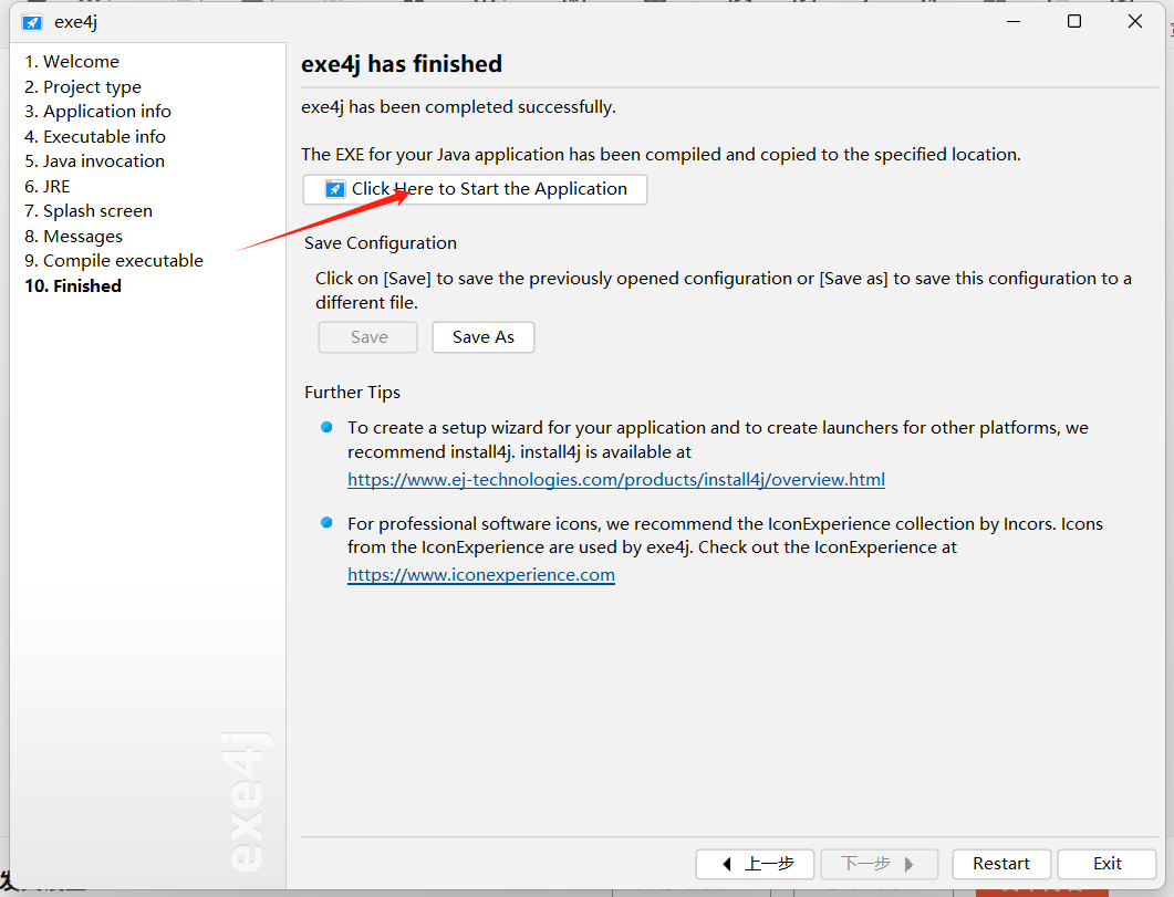 Javafx 打包为可执行exe文件。javafx打包成exe Csdn博客
