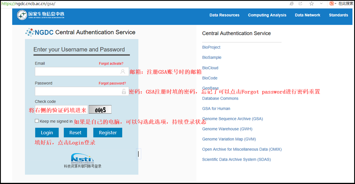 组学原始数据上传数据库-GSA_gsa数据上传-CSDN博客