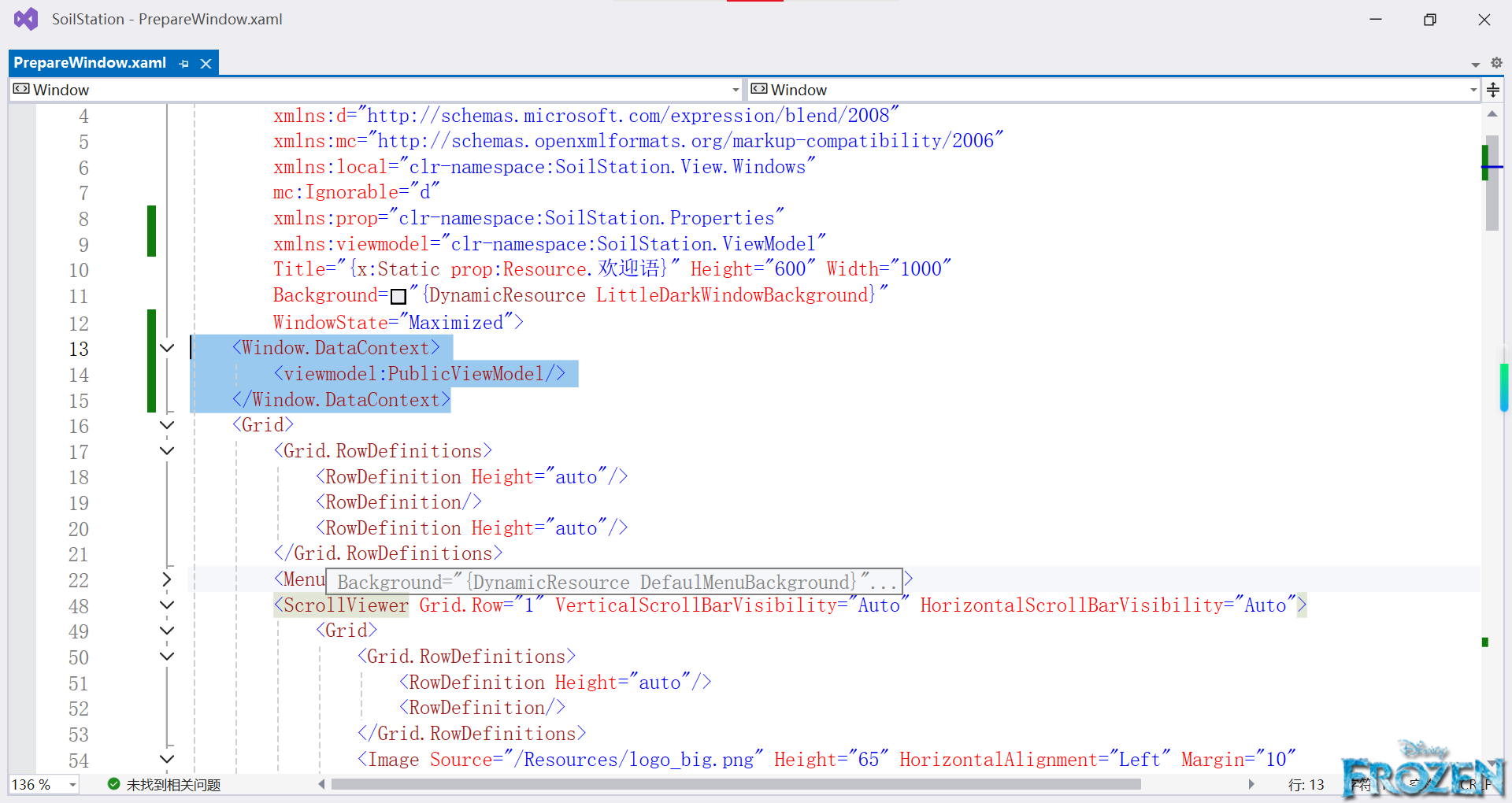 WPF的ViewModel模板以及绑定方法_wpf datacontext 绑定viewmodel-CSDN博客