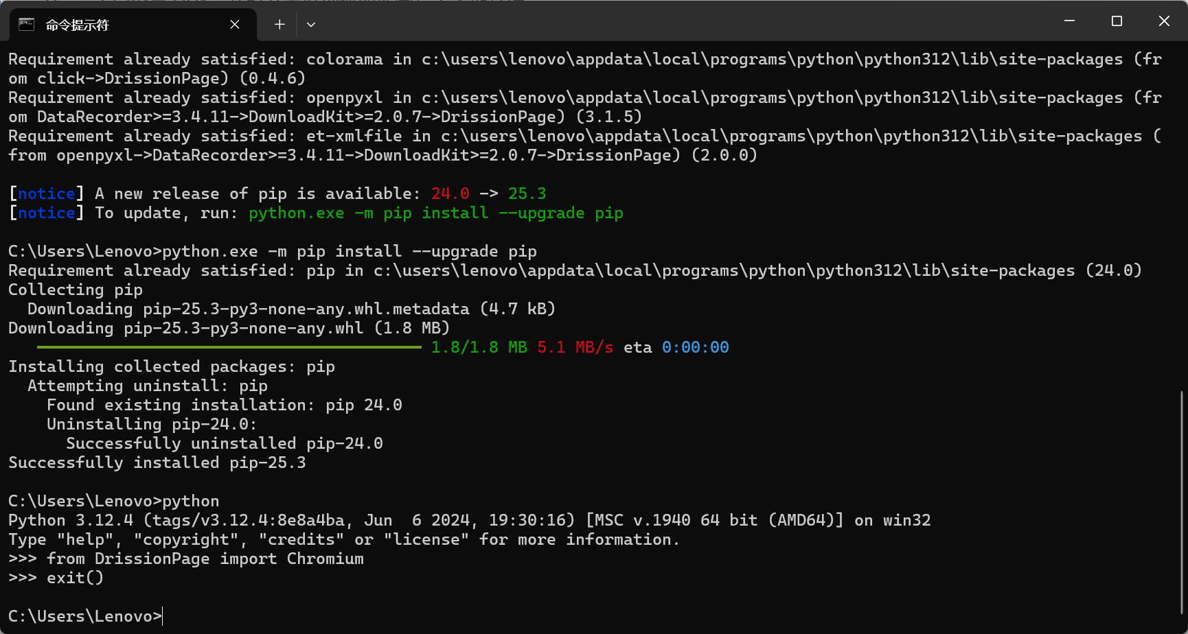 用 DrissionPage 入门网页 RPA：从打开百度到抓取新闻写入本地文件_drissionpage国内镜像-CSDN博客