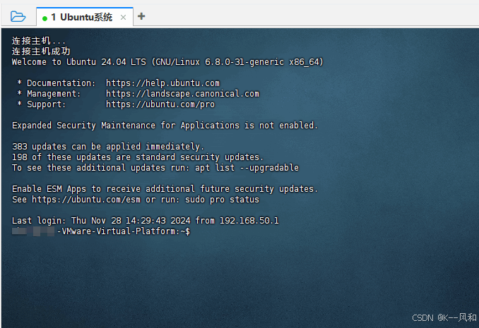 VMware 虚拟机安装Ubuntu操作系统及使用finalshell遇到的问题_ubuntu安装finalshell-CSDN博客
