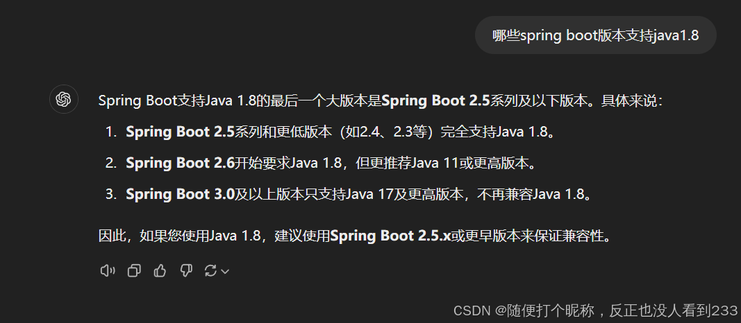 记一次解决idea运行spring boot项目报错：java: 无效的源发行版: xx 的过程_java: 无效的源发行版: 23-CSDN博客