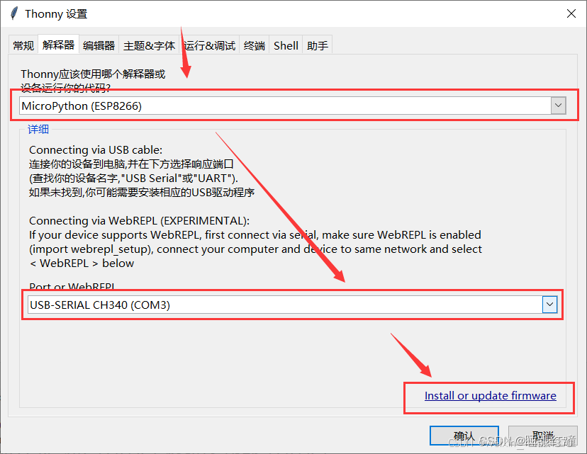 【无标题】_invalid header: 0xffffffff-CSDN博客