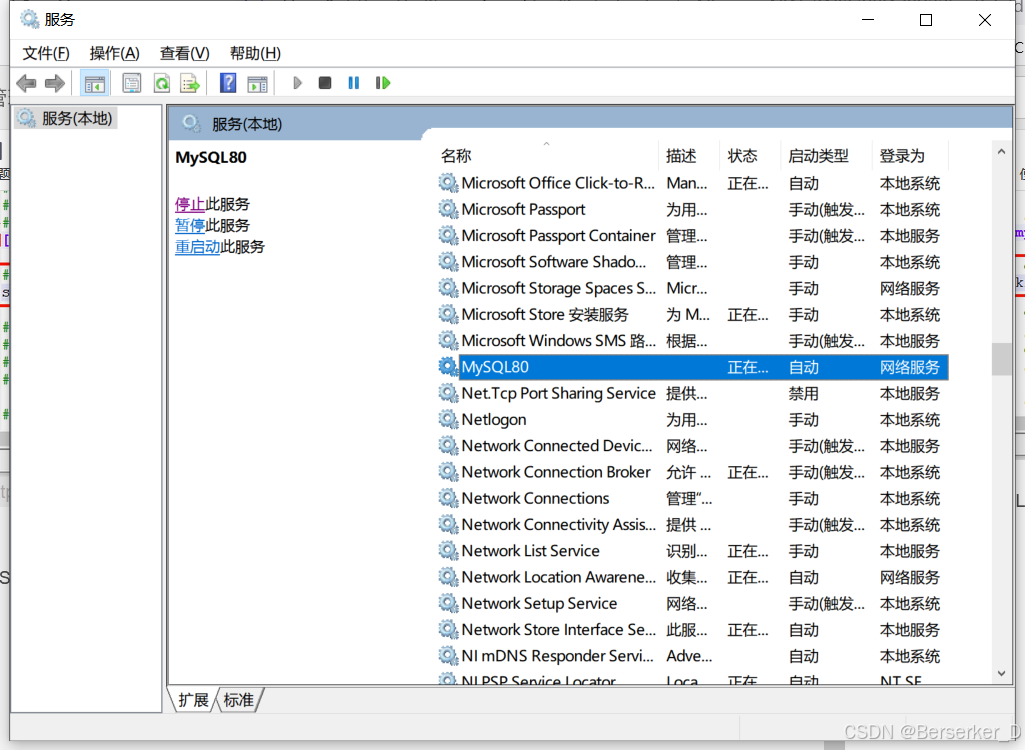 【MySQL】ERROR 2061 (HY000) 报错解决方案_mysql 2061-CSDN博客
