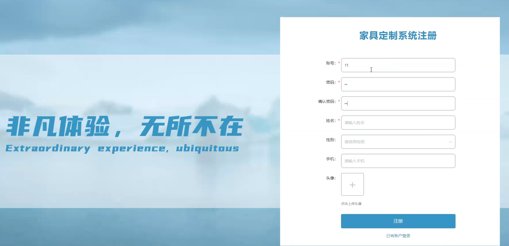 基于数据可视化springbootvue的家具定制生产与交付管理平台设计和实现源码论文部署讲解等家具生产管理系统源码 Csdn博客
