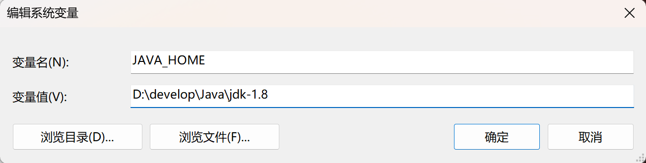 win11安装jdk1.8_win11jaca1.8安装-CSDN博客