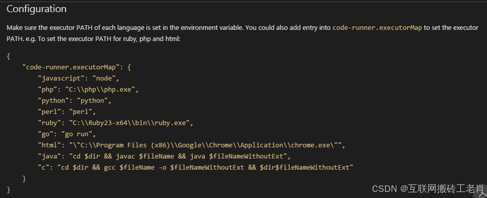 解决vs Code 使用 Code Runner 进行 Python 开发时的乱码问题code Runner乱码 Csdn博客