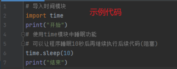 【python】模块与包准备python模块包 Csdn博客 3639