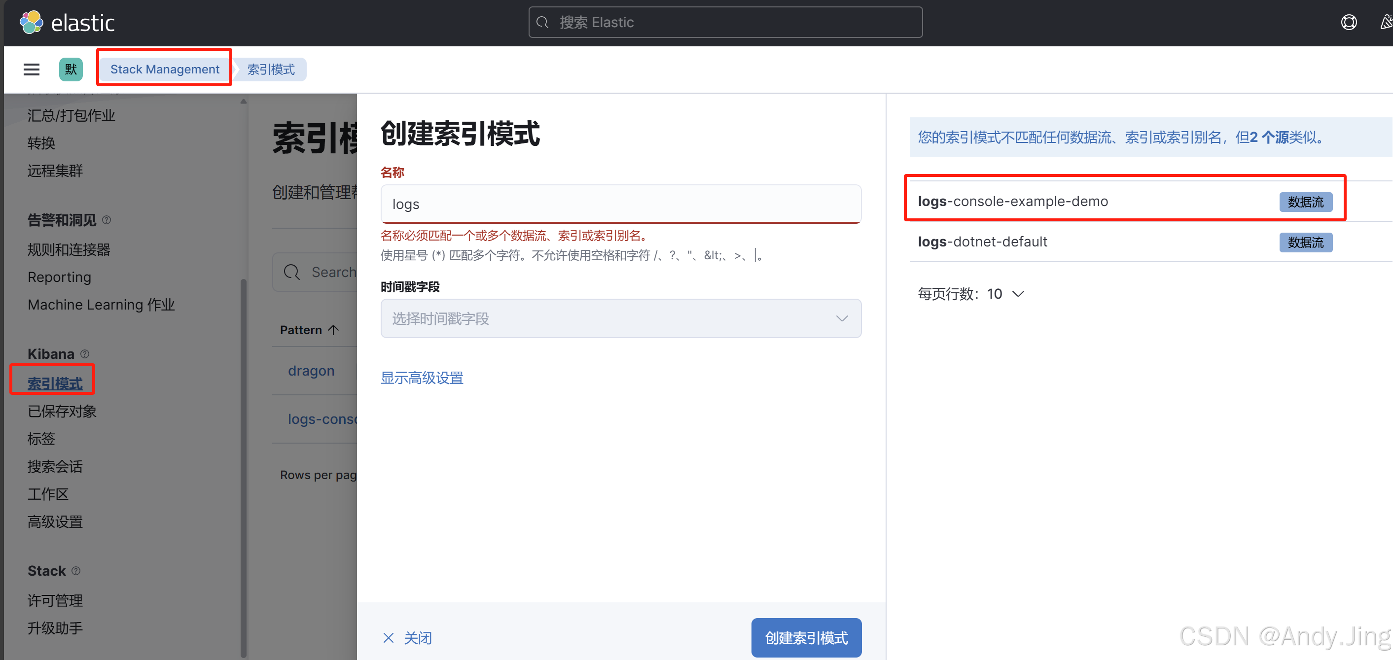 Serilog使用Elastic.Serilog.Sinks连接es写日志-CSDN博客