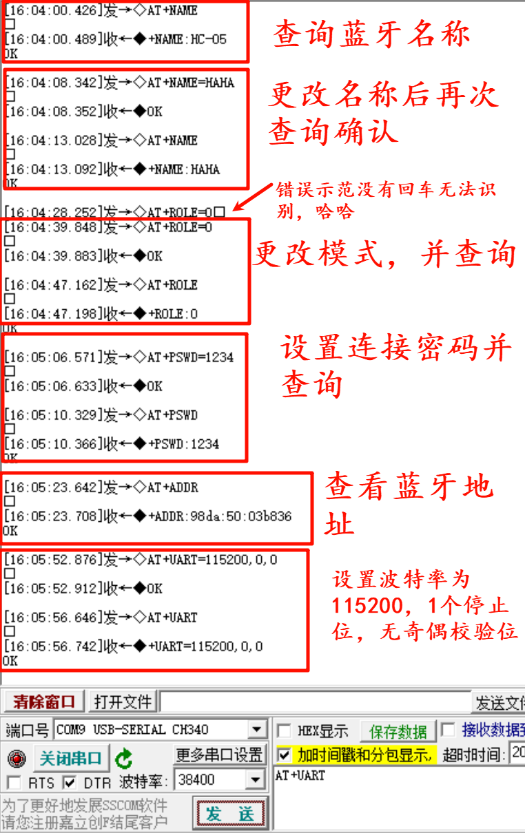 【HC—05蓝牙模块与stm32F103C8T6通信基于HAL库】_stm32f103c8t6接收hc05数据-CSDN博客