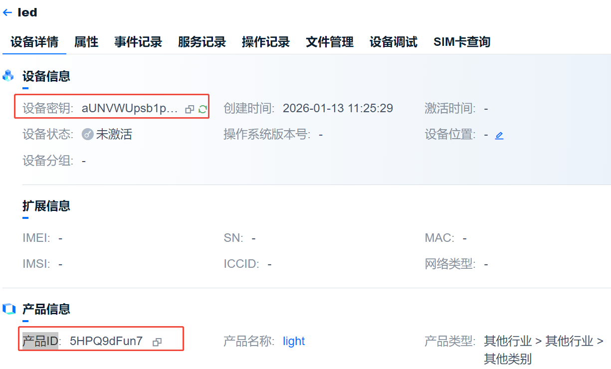 物联网onenet-CSDN博客