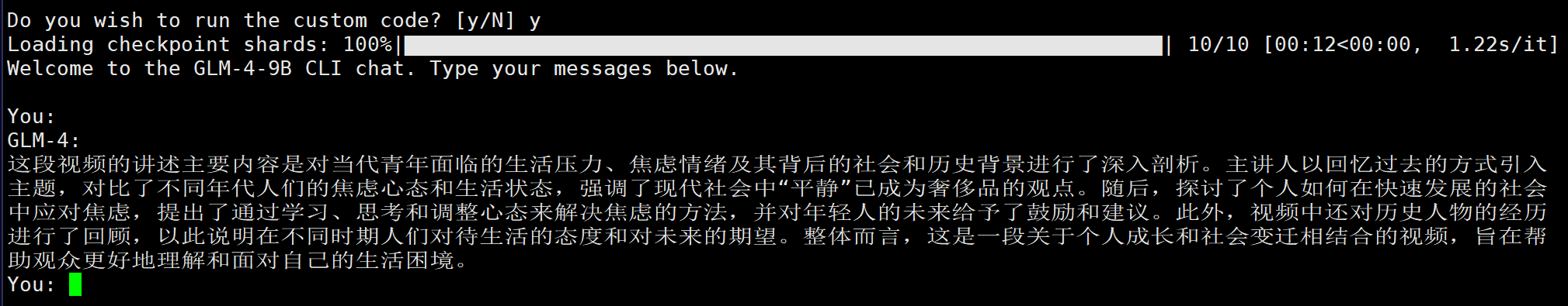 【部署glm4&长上下文能力推理测试】【已解决】cuda断言错误、token超限制排查思路_token indices sequence length is longer than the s ...