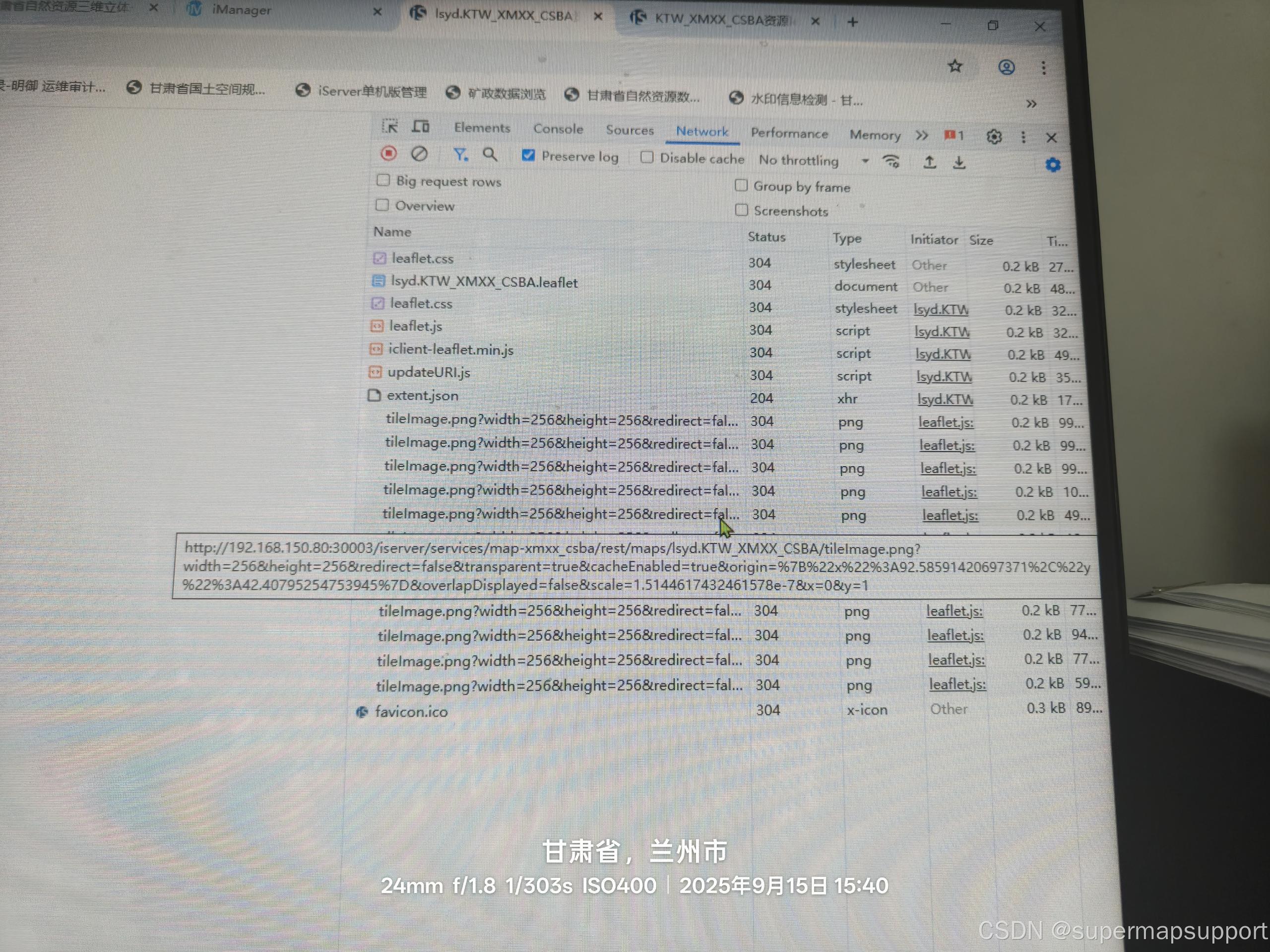 SuperMap GIS基础产品FAQ集锦(202509022)_超图iserverlinux导出.report文件-CSDN博客