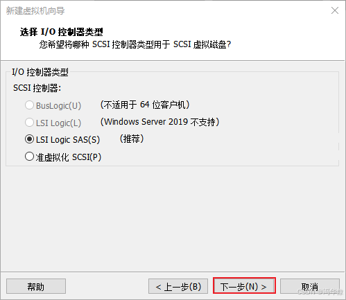 Vmware安装windows server 2019_windows server 2019 iso-CSDN博客