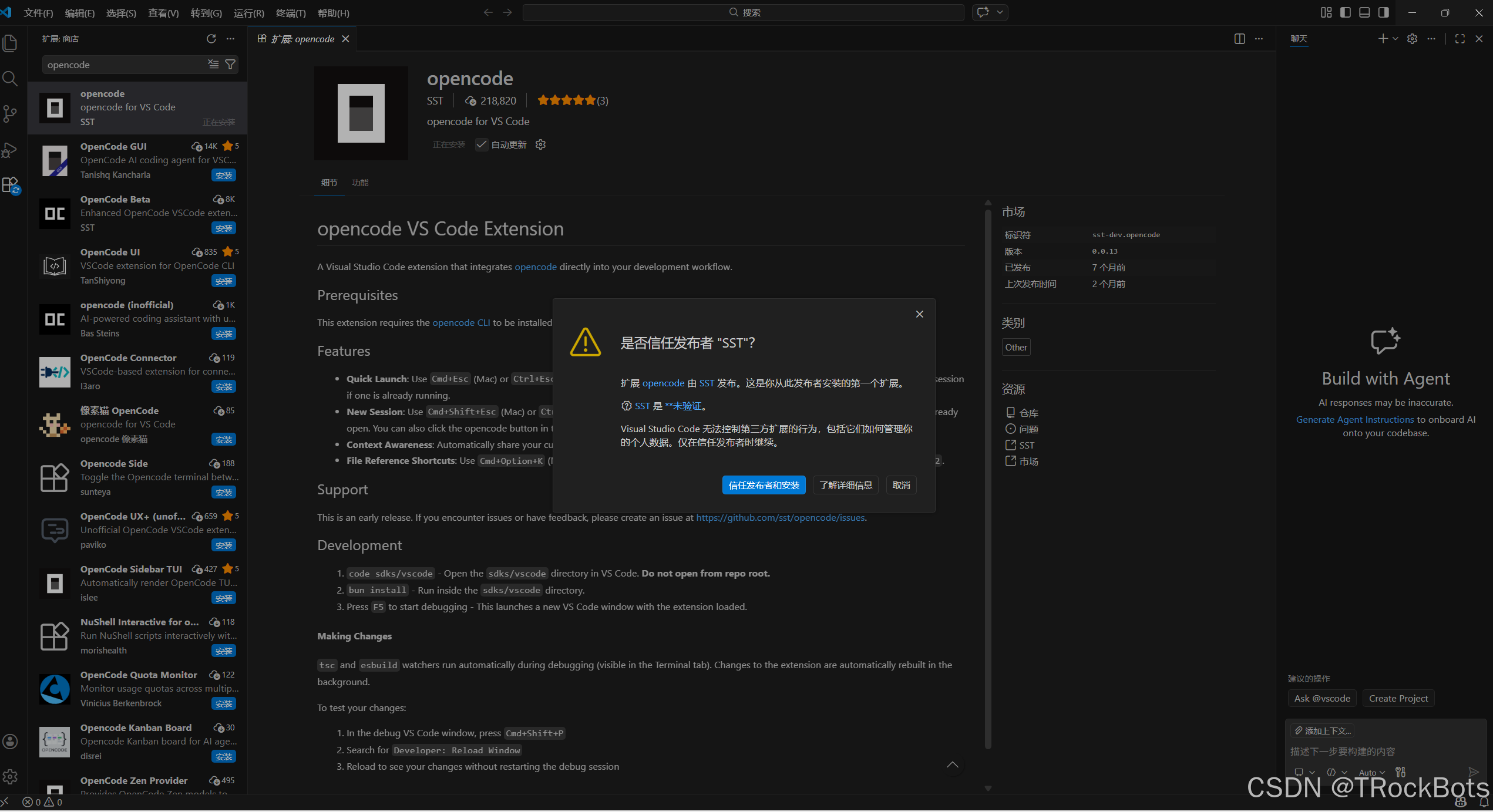opencode安装及oh-my-opencode插件使用-CSDN博客