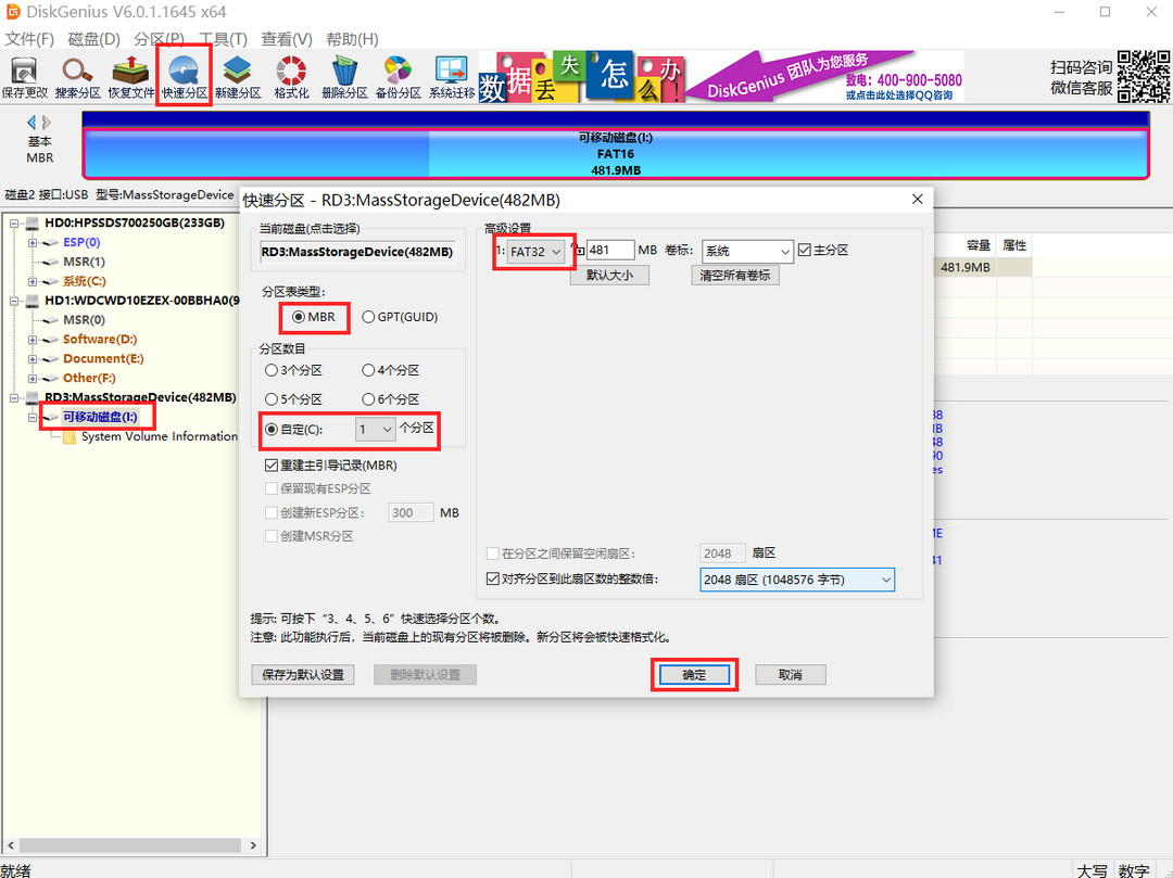 【龙芯2K0300蜂鸟板试用】固件更新与测试-CSDN博客