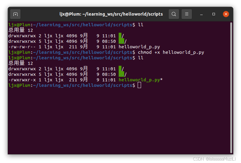 ROS学习笔记（2）——ROS工作空间下使用Python编程_ros python教程-CSDN博客