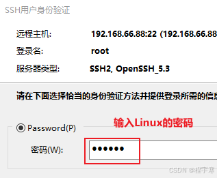 Linux学习笔记05之安装XShell8并使用_xshell8使用-CSDN博客