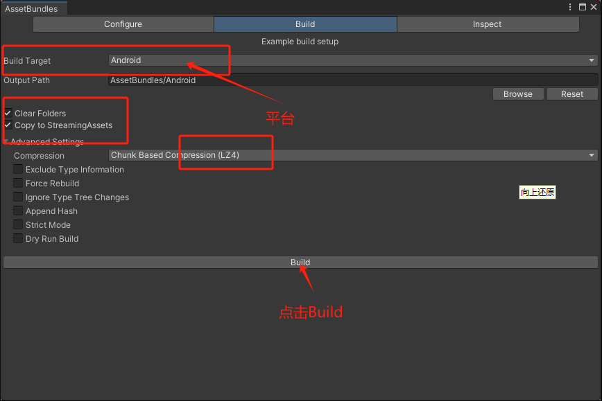 笔记——热更新AB包_unityab包热更新-CSDN博客