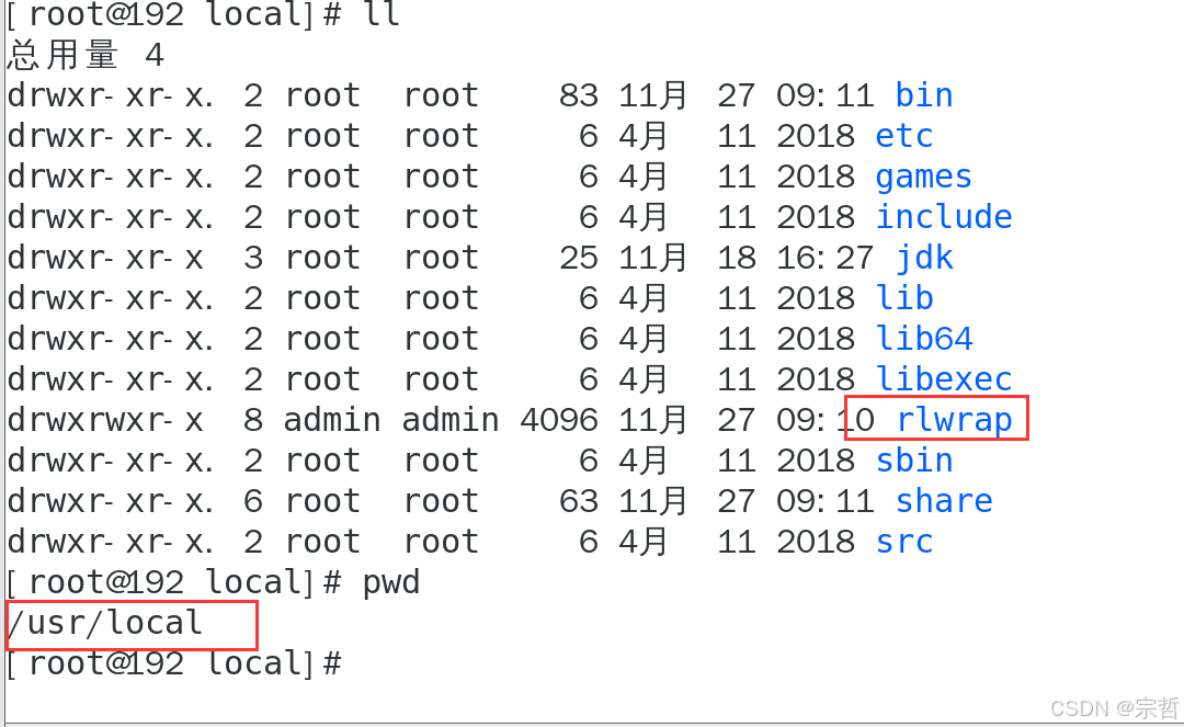 解决在Oracle数据库的Sqlplus中不能使用上下左右键的问题（rlwarp工具）-CSDN博客