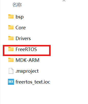stm32f103c8t6+HAL+freeRTOS移植实操_stm32f103c8t6 freertos-CSDN博客