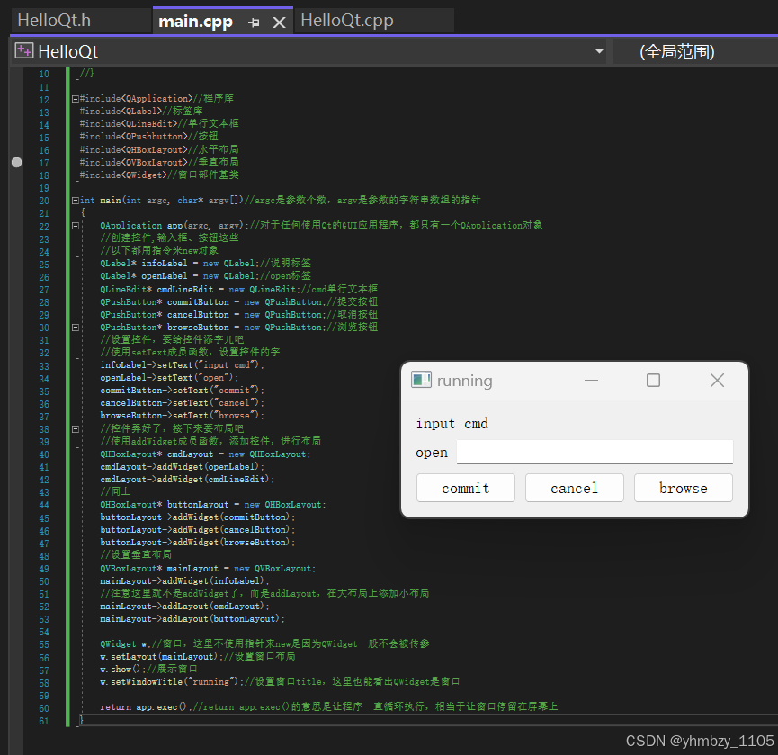 Qt学习笔记——第一个简单的qwidget程序qt4 Qwidget Addwidget Csdn博客