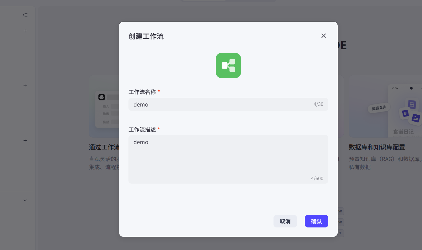 Coze实战应用_coze 搭建应用-CSDN博客
