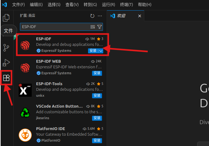 搭建ESP32开发环境 — 在Linux（Ubuntu24.04）上搭建 ESP-IDF 开发环境，并在VSCode上进行代码的编辑和编译、JTAG调试、JTAG下载以及串口下载_esp ...
