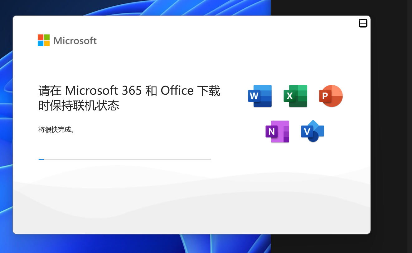 如何在不卸载Office的情况下安装Visio（包含家庭学生版office教程）_已有office怎么安装visio-CSDN博客