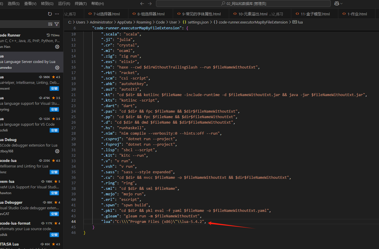 windows lua环境搭建_lua windows-CSDN博客