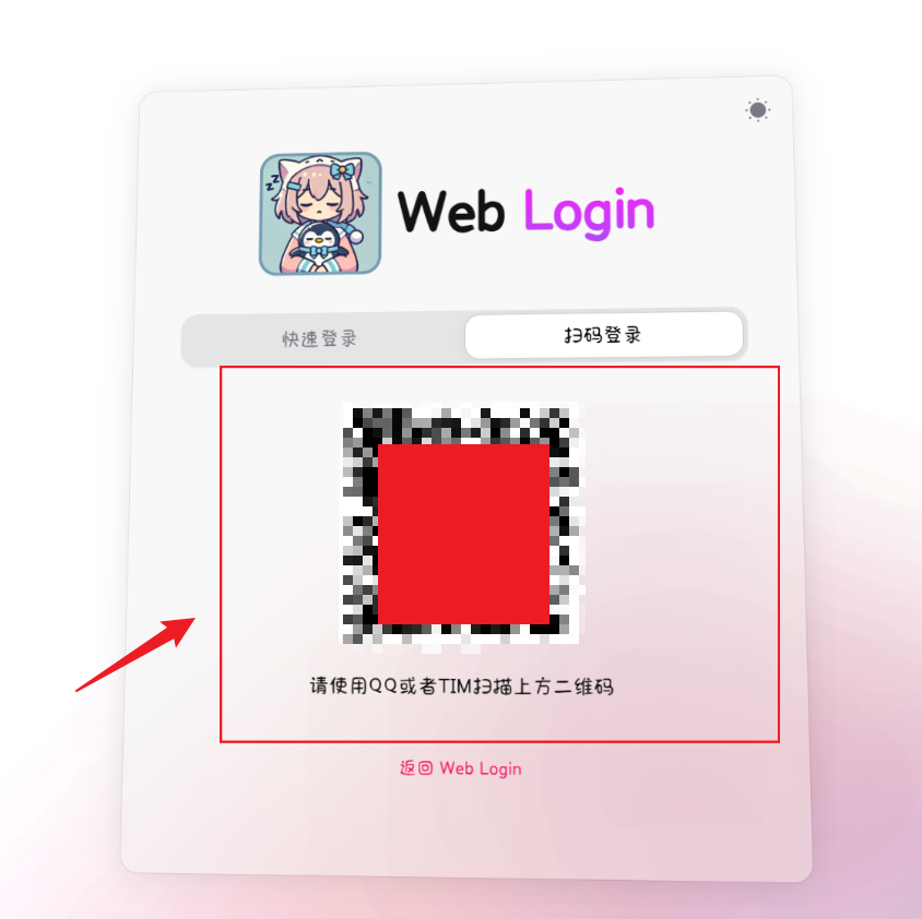 python QQ机器人系列: 从go-cqhttp到napcat(QQbot开发教程，基础向)_napcatqq-CSDN博客