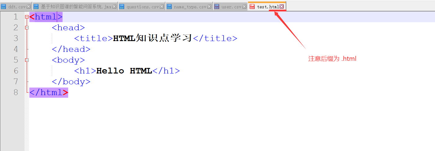 HTML基础知识点-CSDN博客