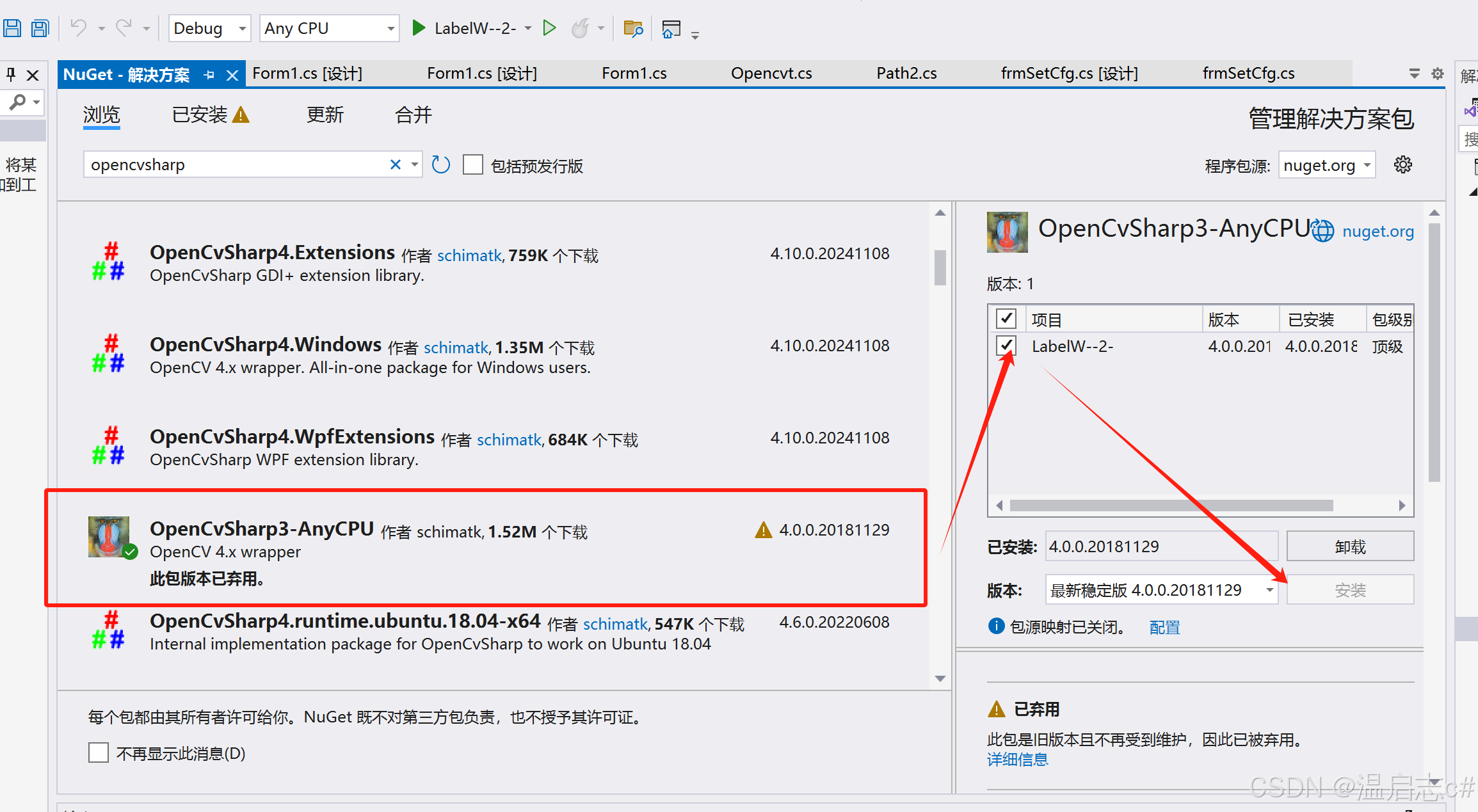 c#通过opencvsharp3调用yolov3的文件进行部署-CSDN博客