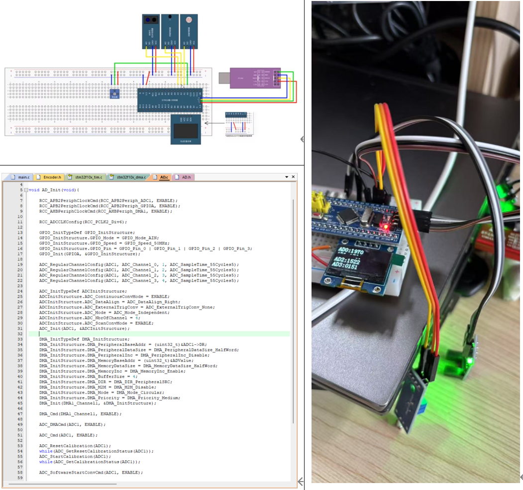 stm32 ADC学习-CSDN博客