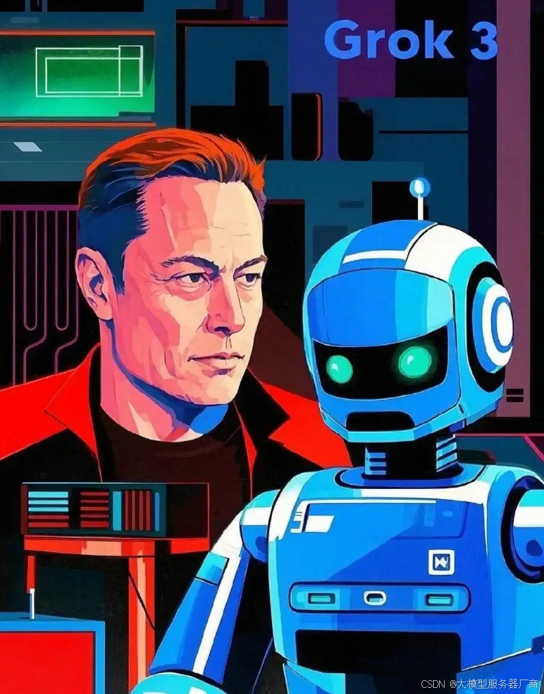 AI领域新纪元：Grok 3即将震撼发布，算力竞争成关键_gr0k3是什么,对应中国什么ai-CSDN博客