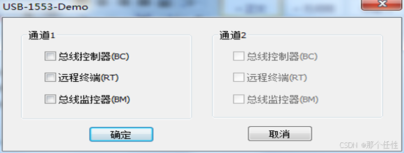 基于USB_1553B界面程序理解1553B协议_1553b通信助手-CSDN博客